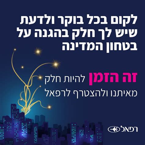 Nofar Shteinfeld On Linkedin Teamlead Teamleader Simulator