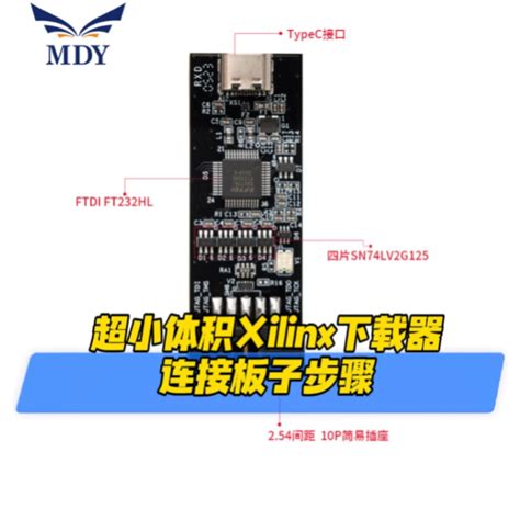 xilinx fpga独立的下载和调试工具labtools下载、安装、使用教程 电子发烧友网