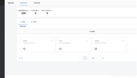 Esp8266连接onenetesp8266 Onenet Csdn博客