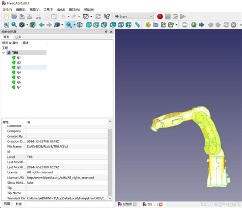 机器人c开源库the Robotics Library Rl使用手册（四）roboticslibrary Csdn博客