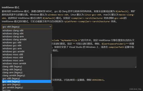 使用vscode中编写c语言——无法打开 源 文件 “stdlib h“c c 1696 问题 无法打开源文件 csdn博客