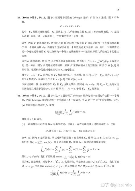 E M Stein《实分析》个人习题解答 第三章：微分与积分 知乎