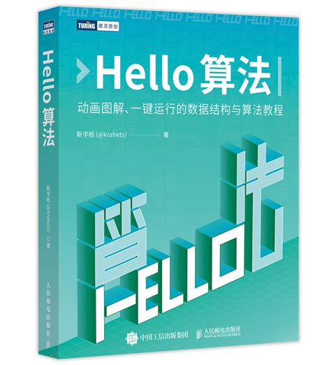Python：死磕这五本书，带你从基础到进阶！ 知乎