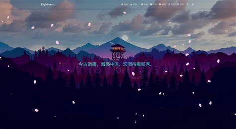 Hexo个人博客介绍 Hexo个人博客介绍