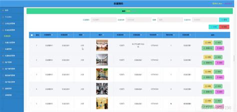 Django计算机毕业设计 乐室预约小程序(程序lw)python Csdn博客 Django计算机毕业设计 乐室预约小程序(程序lw)python Csdn博客
