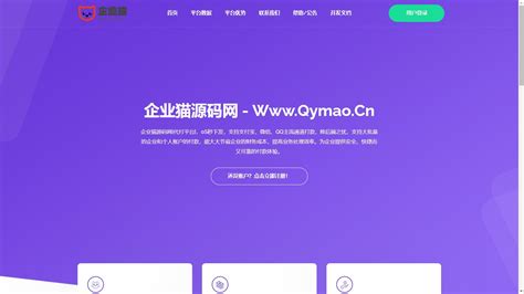 D1914 简单搭建第三方API代付系统源码 QQ微信支付宝API代付系统源码 余额充值接口集成易支付 企业猫源码网