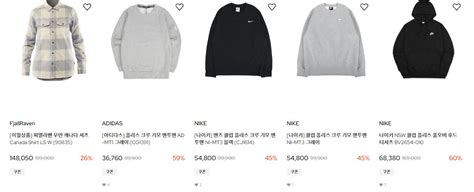 위즈위드 스포츠캐주얼 최대 80 세일