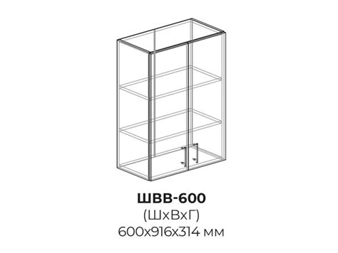 ШВВ 600 Шкаф верхний высокий для кухни Айвори в СПб по цене 4 582 ₽ в интернет магазине Мебель