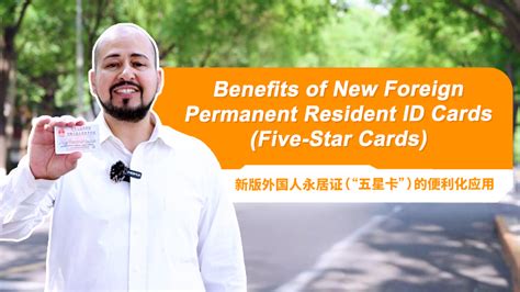 How Do Foreigners Apply For A Five Star Card In Beijing