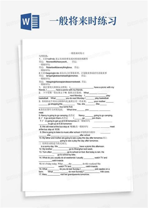 一般将来时练习word模板下载 编号qgjmmkex 熊猫办公