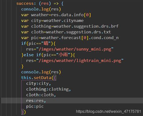 微信小程序wxrequest请求 Csdn博客