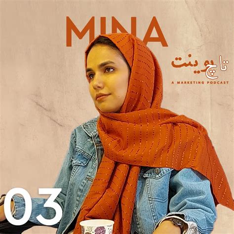 تاچ‌پوینت تهران پادکست