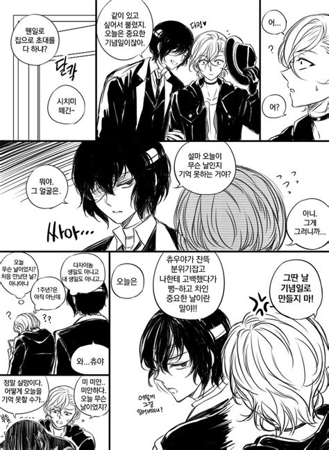 Pimang Spade999 P On X 귀여운 쉬운 그림 자 귀여운 그림