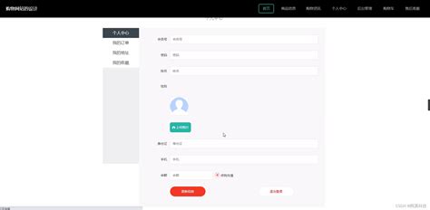 2023最新ssm计算机毕业设计选题大全（附源码 lw）之java宿舍管理系统8n6jf csdn博客