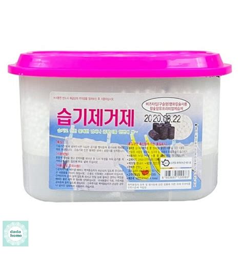 Ii 옷장제습제 대용량 신발장 화장실 이불 옷 습기제거제 참숯 염화칼슘 530ml 티몬