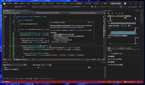 Entity Framework Core のクエリ処理時に Systeminvalidoperationexception There Is Already An Open