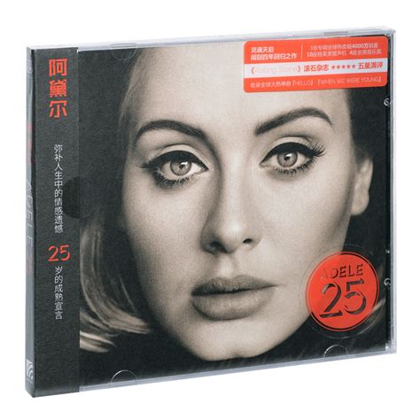 正版唱片 Adele 阿黛尔专辑 19 21 25 Cd 歌词本 欧美流行车载 虎窝淘