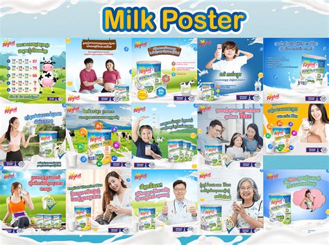 Milk Poster Behance