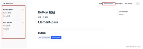 快上车！从零开始搭建一个属于自己的组件库！组件在前端开发中越来越重要了，开发者更细分、聚焦于组件层面的开发，然后像搭积木 掘金