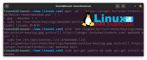 分享给使用debian或基于ubuntu发行版的用户unacomlinux