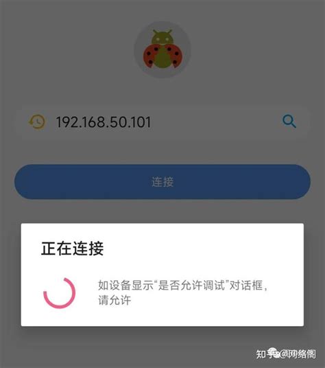手机端甲壳虫adb助手通过adb调试对安卓设备（手机、平板、手表和电视）完成预装应用卸载、应用安装和系统优化刷机 知乎