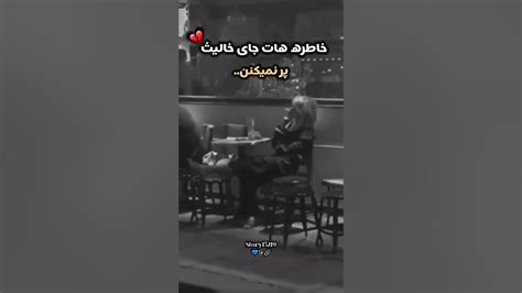 استوری غمگین دخترانه استوری غمگین دختر خاص Like Coment Viral Explore Subscribe