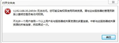windows访问linux服务器共享文件夹 samba csdn博客