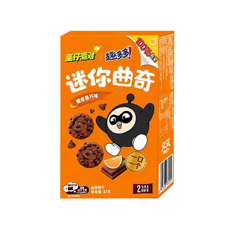 Mini Chips Ahoy Orange Chocolate Flavor China