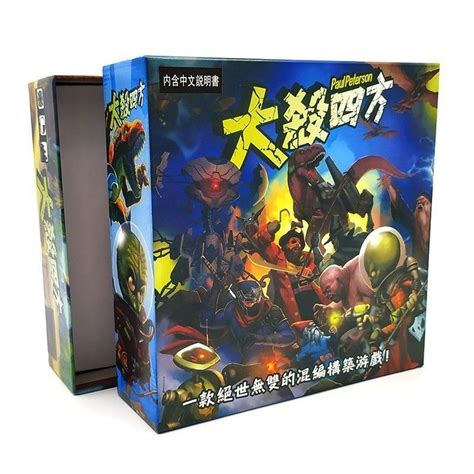 【uin桌遊】桌遊大殺四方2 4人休閒聚會戰爭 推理桌麵遊戲 現貨 包郵 蝦皮購物