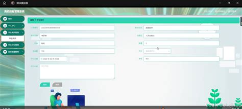 基于ssmvue高校教材管理系统开题报告程序论文java Csdn博客