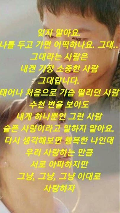 사랑하자 Youtube