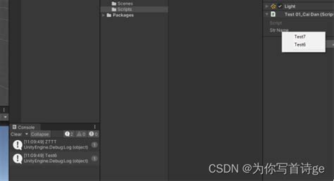 【unity编辑器拓展】1 添加菜单按钮 unity editor 编辑器拓展 csdn博客