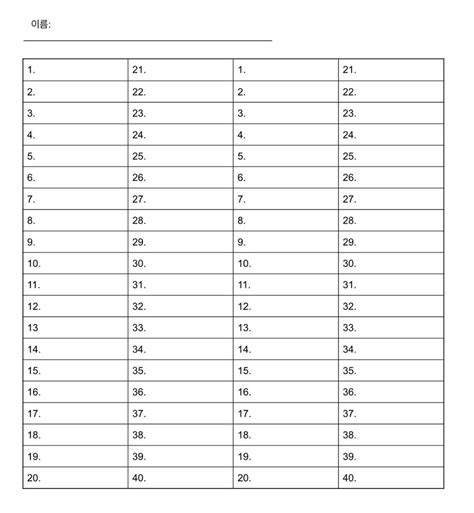 Worksheet Korean School Amino Worksheets Library