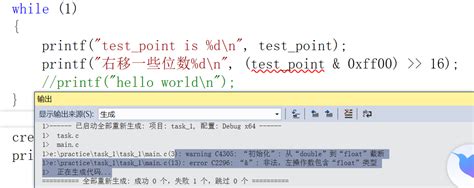 浮点数运算知识 卷哭你 博客园