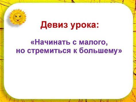 Звуки речи - презентация онлайн
