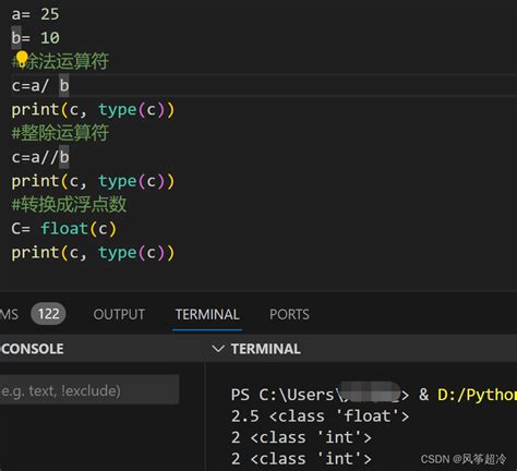 【从python基础到深度学习】9python 语法基础python强制类型转换的函数if Csdn博客