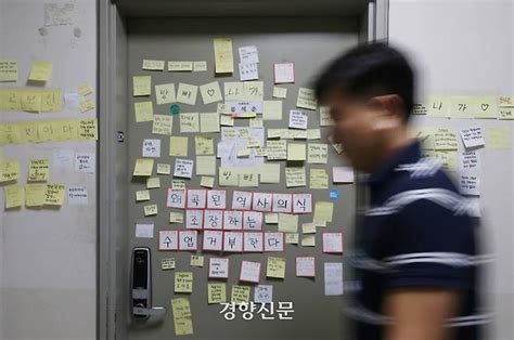“위안부 매춘” 발언 ‘무죄…의문만 남은 류석춘 판결 [플랫]