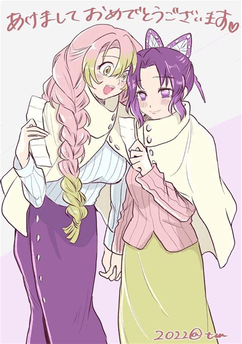 💖🍡𝓜𝓲𝓽𝓼𝓾𝓻𝓲 And 𝓢𝓱𝓲𝓷𝓸𝓫𝓾🦋💜