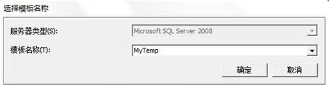 SQL Server Profiler工具 逆心 博客园