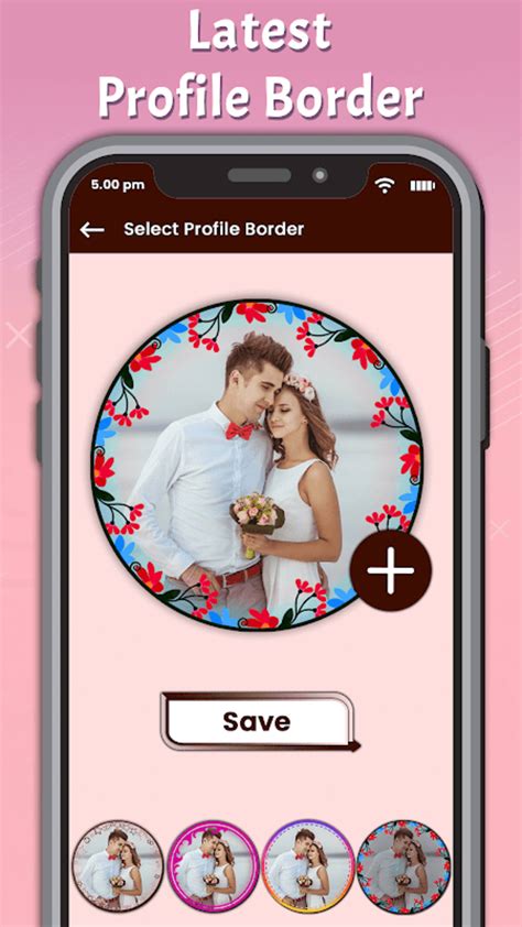 Android 용 Profile Border Profile Picture Border 다운로드