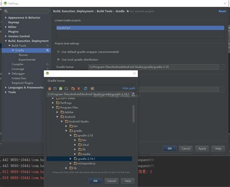 Android Studio 一次编译错误：errorminimum Supported Gradle Version Is 2141