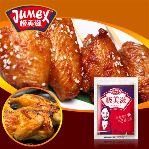 极美滋咸香奥尔良烤鸡翅腌料35g 新奥尔良烤翅腌料 烧烤调料极美滋调料旗舰店