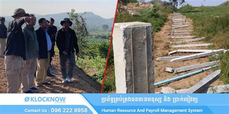 អភិបាលខេត្តព្រមានធ្ងន់ៗថា មន្ទីរអង្គភាពពាក់ព័ទ្ធ និងស្រុក