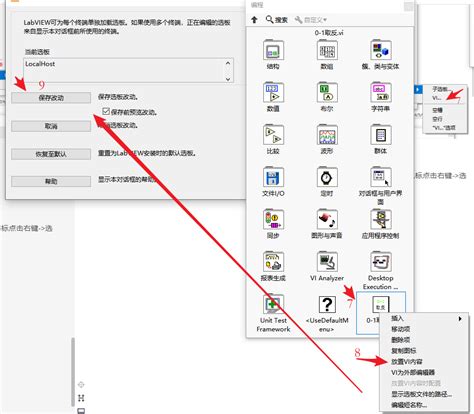 labview学习记录3 自定义函数 labview 创建函数 csdn博客