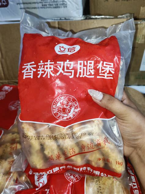 Martina Steffi Lopez Romero