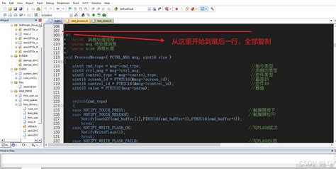 大彩串口屏官方程序移植 Stm32f407 Csdn博客
