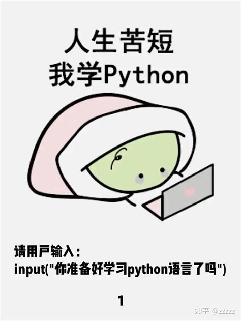 写给 Python 初学者:装饰器能让你的代码更优雅,但别让开发环境拖你后腿 知乎 写给 Python 初学者:装饰器能让你的代码更优雅,但别让开发环境拖你后腿 知乎