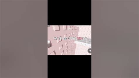 저는 난간에서 떨고있는 멍청이에요😥 Youtube