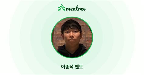 일본 프론트엔드 개발자 해외 커리어 인터뷰 “빨리 가려면 혼자가고 멀리 가려면 함께 가라 이종석 멘토의 이야기
