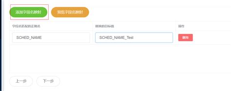 Dbswitch阉割版实现异构数据库表结构同步 Csdn博客 Dbswitch阉割版实现异构数据库表结构同步 Csdn博客